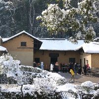 韶山石头