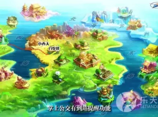 福建动画广告 政府企业动画宣传片 掌上公交
