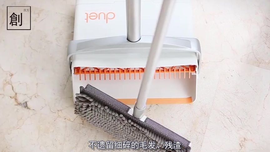 家居清洁神器,扫地拖地簸箕,功能三合一,自带多种使用模式