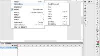 38﹑Adobe Flash CS6 放大缩小 缩放比率!
