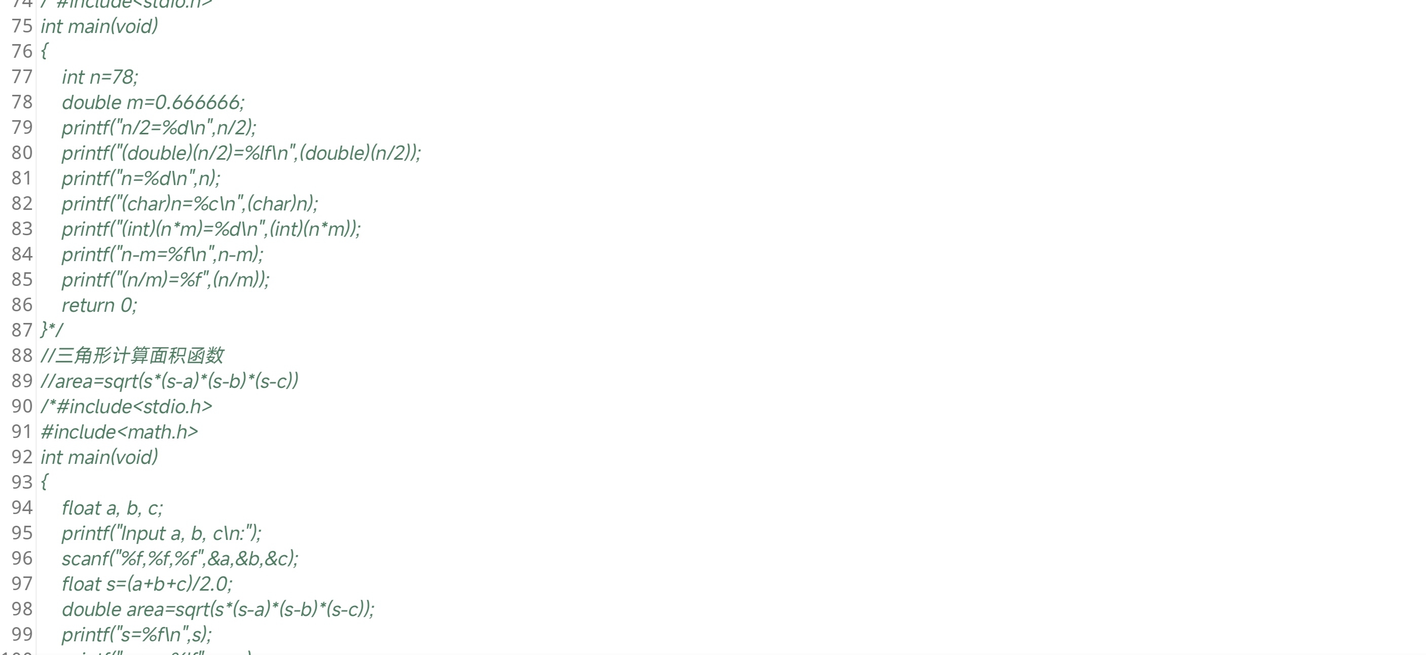 c语言最最最简单代码