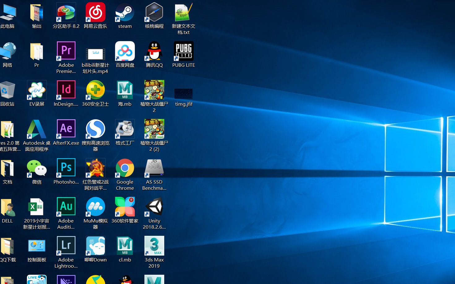 一分钟教你学会win10如何关掉开机启动的应用