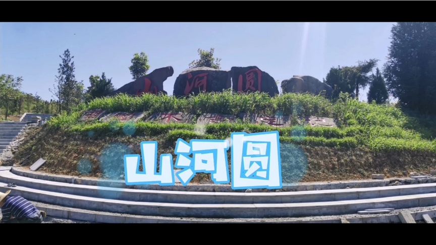 谭村村党支部开展党史学习教育主题党日活动。