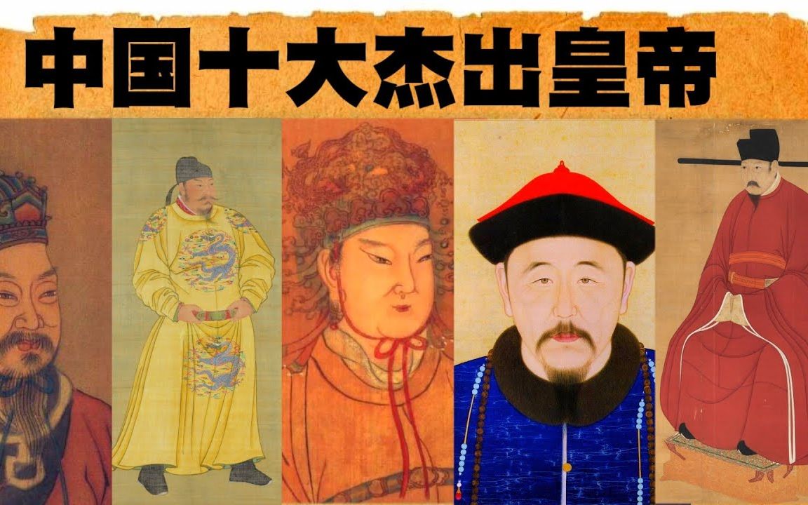 历任中国皇帝的在位时间表—中国历史
