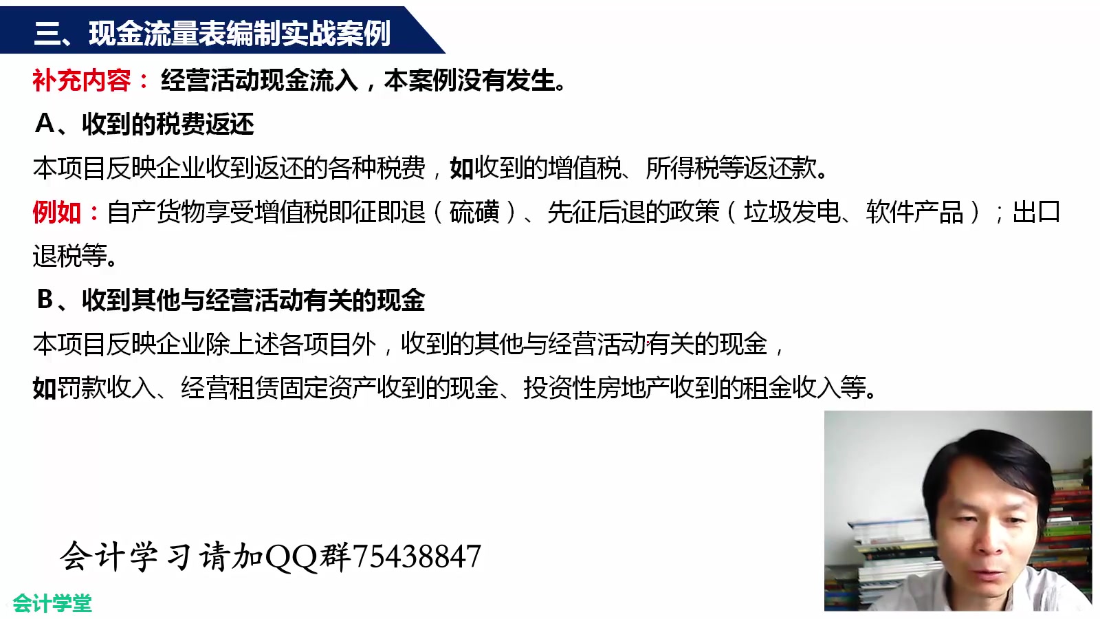 公司财务报表怎么做_三张财务报表_财务报表培训