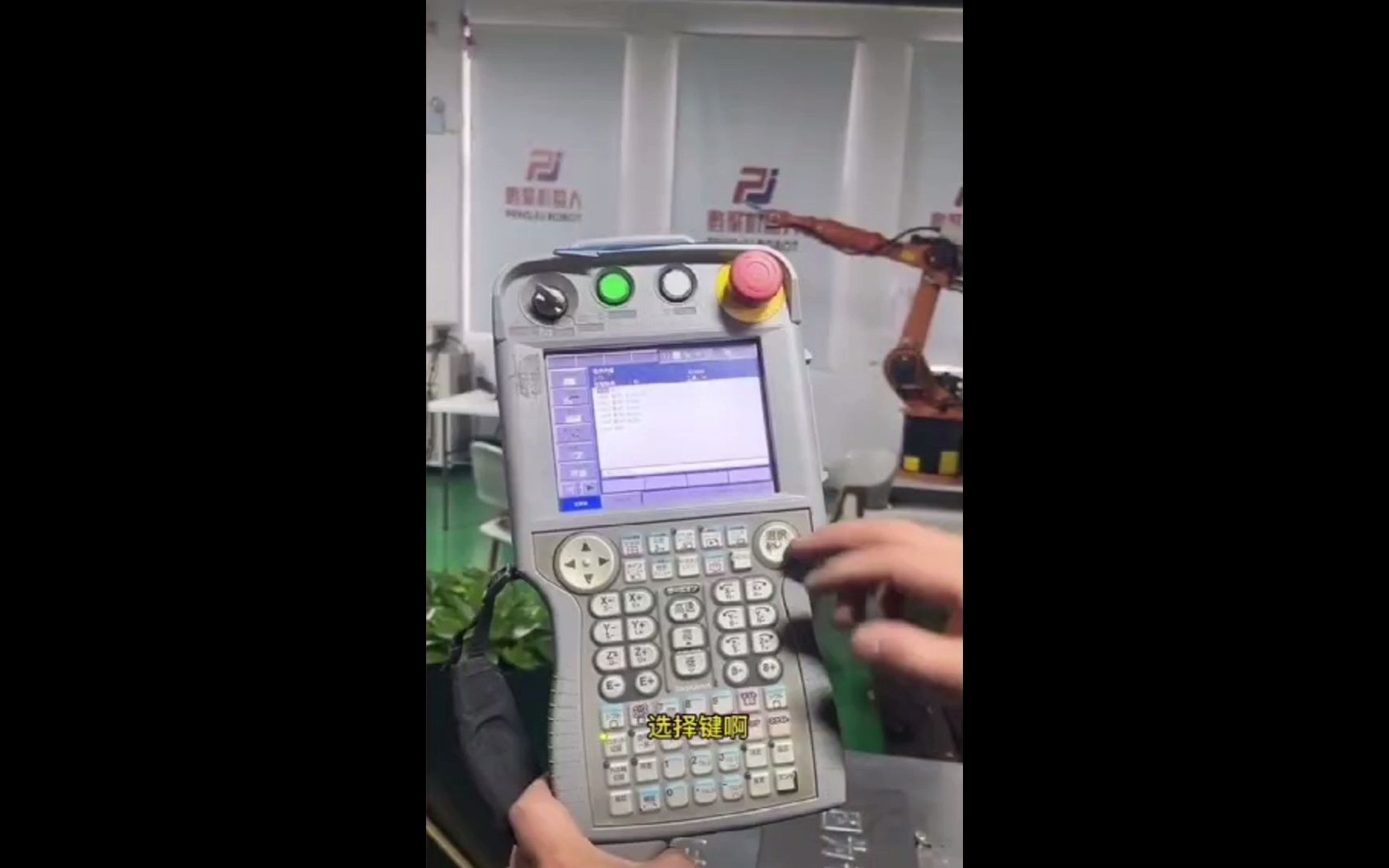 Yaskawa,安川机器人编程教学来了,搬个小凳子过来听听吧