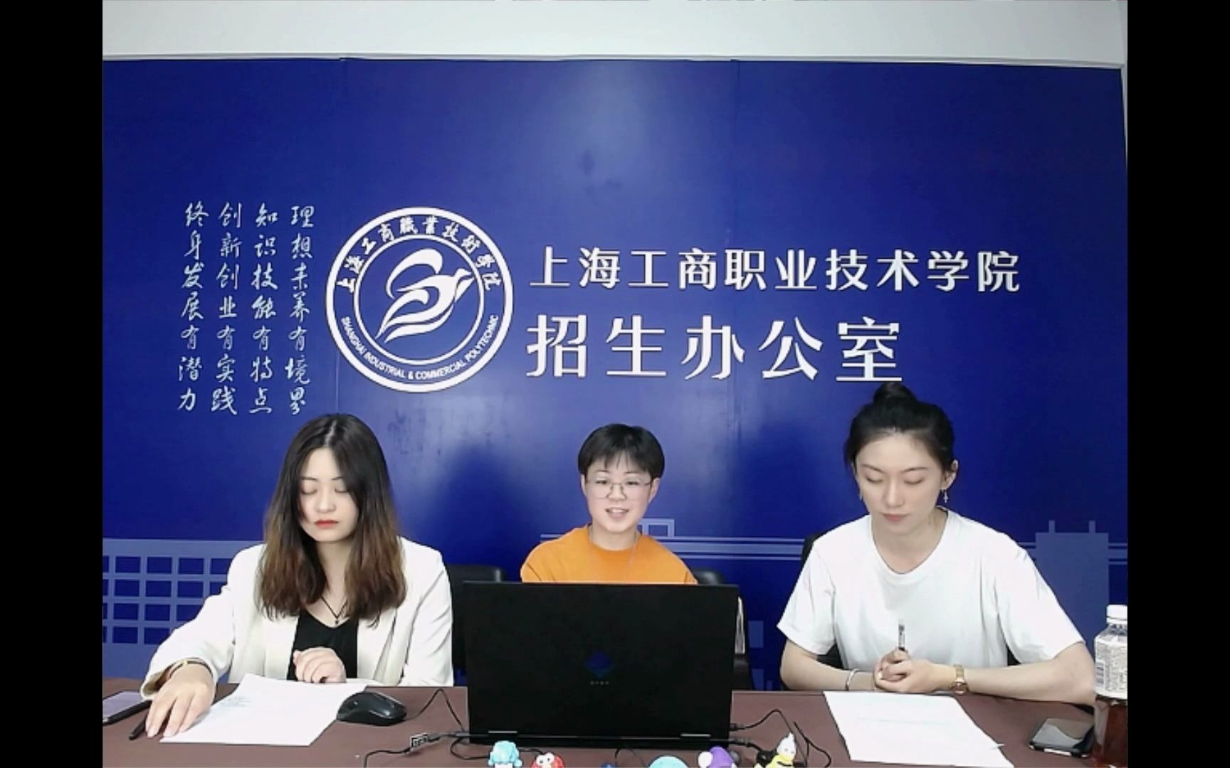 商务与管理系-学长学姐说