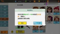迷你世界：我免费领取596片小飞鼠碎片，快解锁二级机灵小飞鼠了