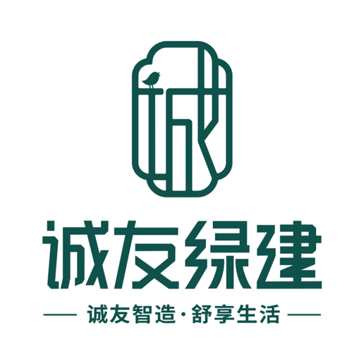 诚友绿色农房 