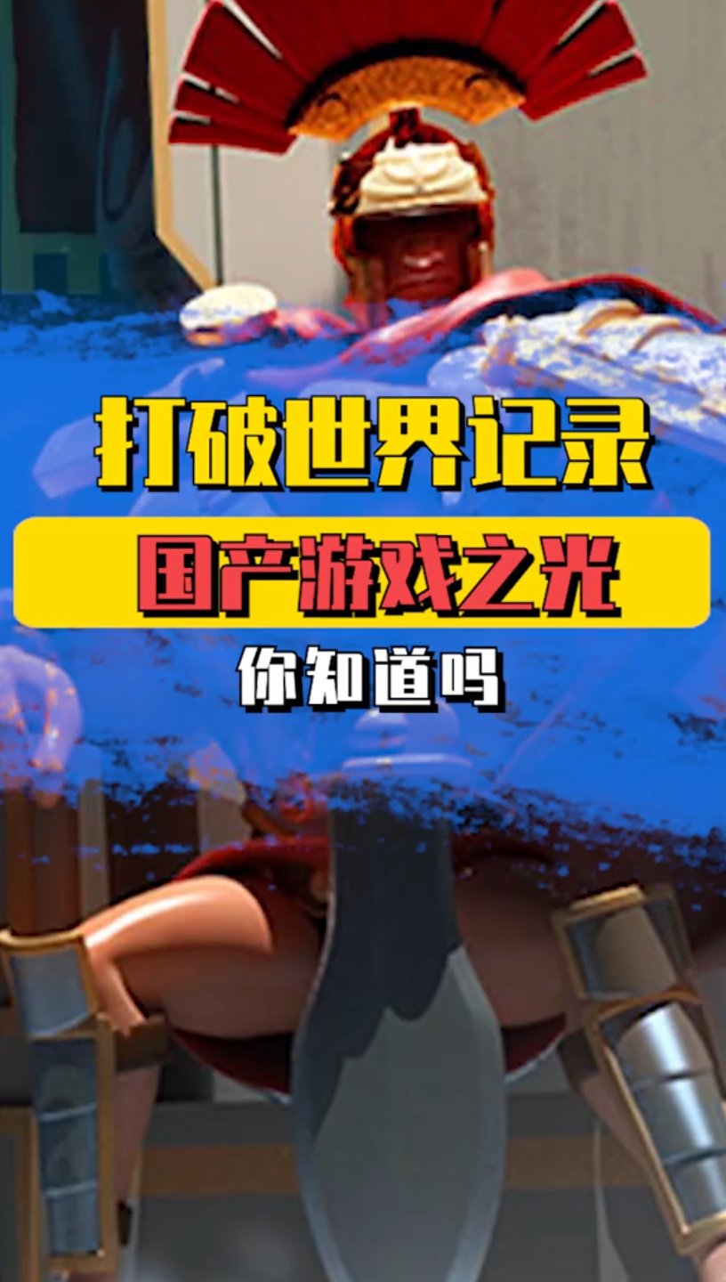 SLG排行榜第一的游戏你知道吗,邓紫棋都沉迷其中