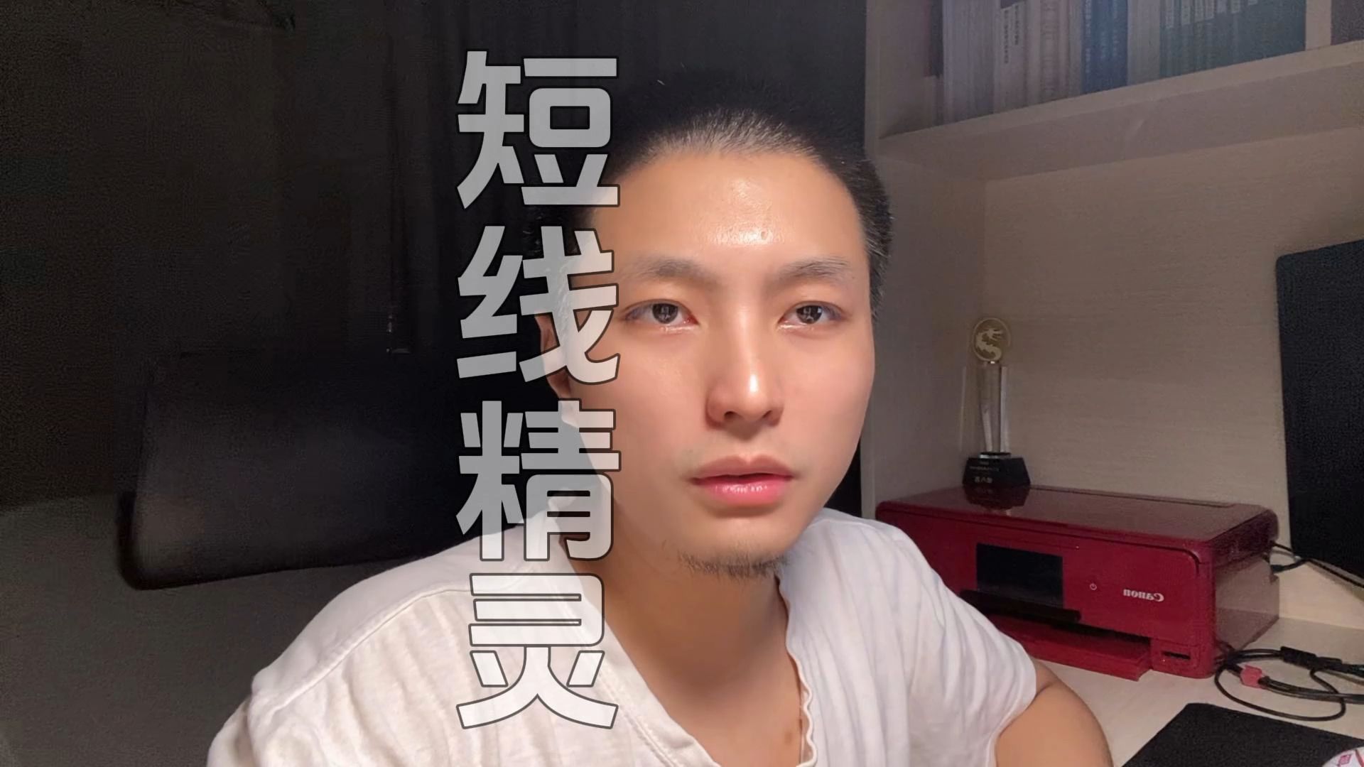 首板选手短线精灵怎么设置,语音播报功能设置,分享一种排板技巧