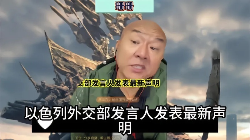 俄乌冲突 巴以冲突 国际新闻 最新消息!五