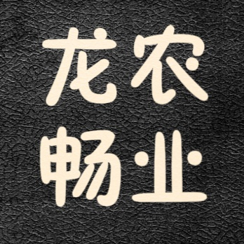 龙畅富硒农业 