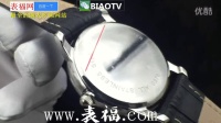表福-表福网-百达翡丽机械表三针钢质经典款-表福