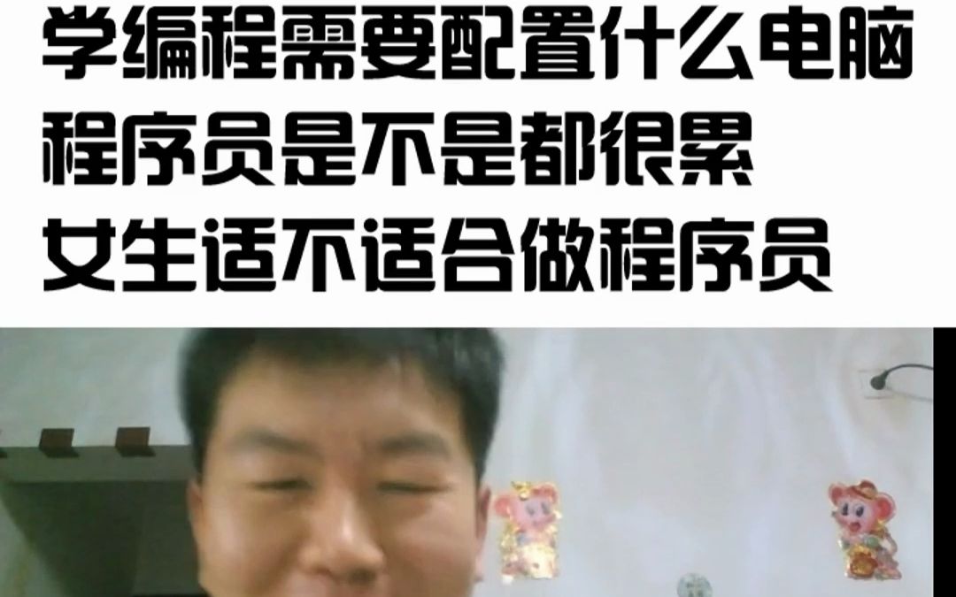 找个靠谱的培训机构#IT培训#职业教育#技能培训