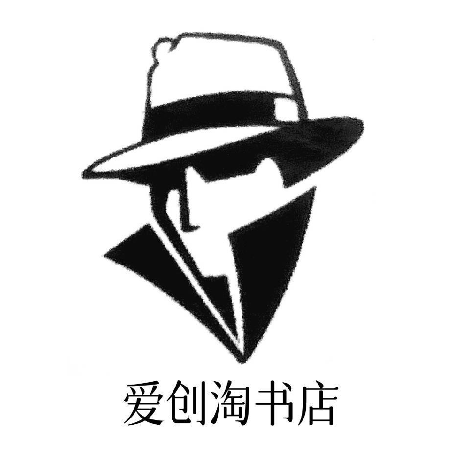 爱淘股Pro 