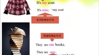 Unit1 My name's Gina 形容词性物主代词和名词性物主代词的用法