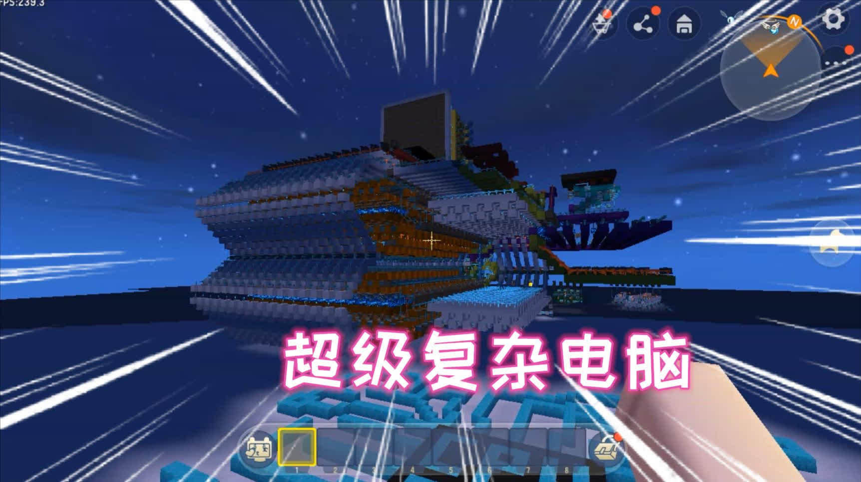 迷你世界:超级复杂的电脑,凉风光是启动电脑.