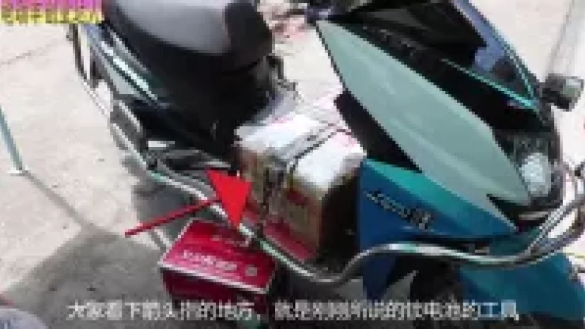 电动车电池防盗有绝招,师傅安了这个东西就可轻松解决