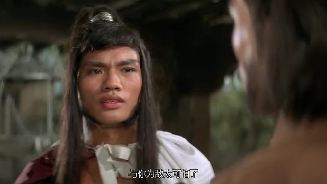 邵氏经典电影《生死门》