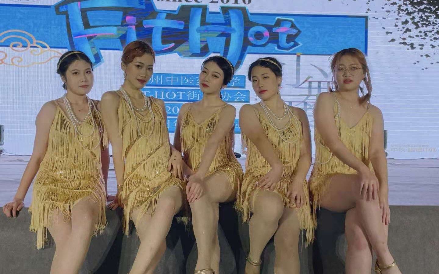 【广中医FIT-HOT街舞协会】2020小舞展 | 蚕藏叶里藏