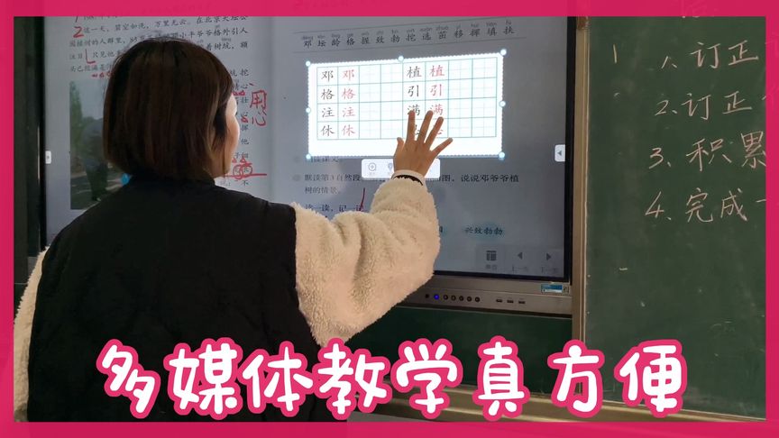 现代化教学运用多媒体应用进行授课,极大地提高效率,也考验老师