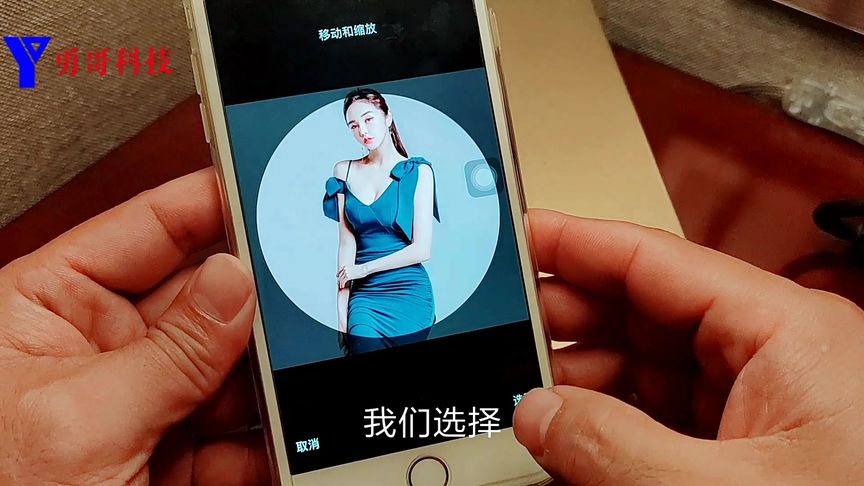 手机通话背景这样设置一下,太漂亮了,高端大气上档次