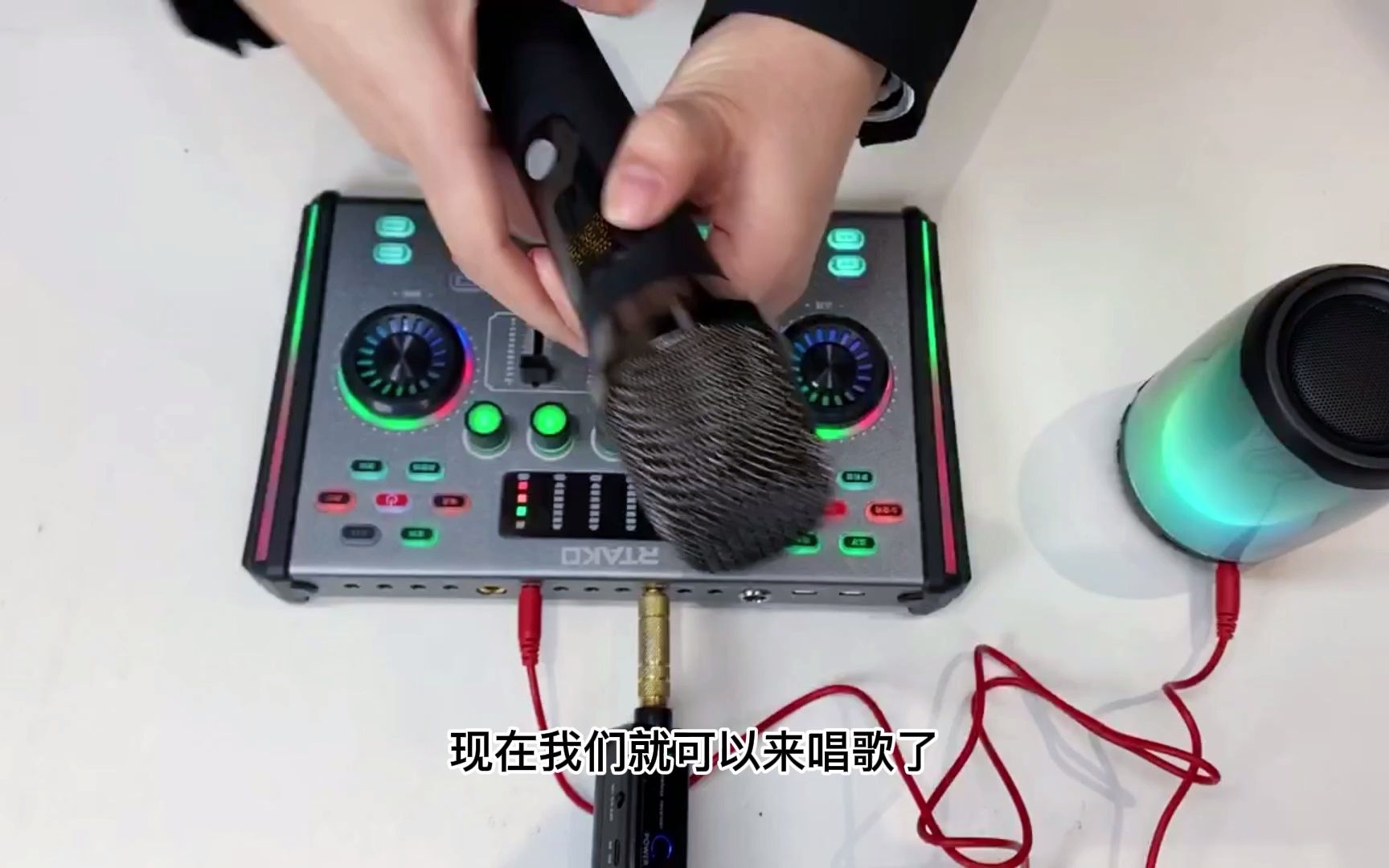 48v声卡连接音响和无线麦的教程