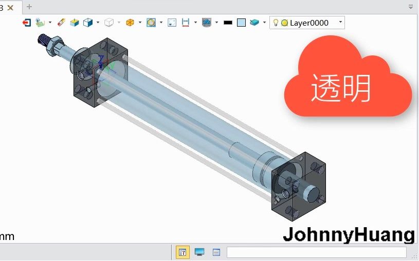 中望3D切换实体透明度