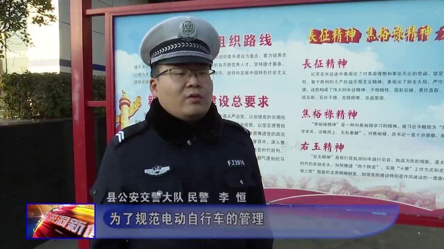 电动自行车驾驶要遵守哪些规定？洪洞交警来解答