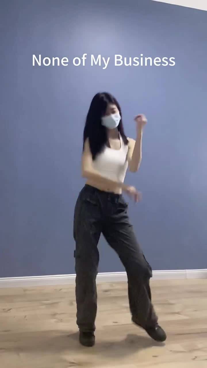 None of My Business超详细教学舞蹈