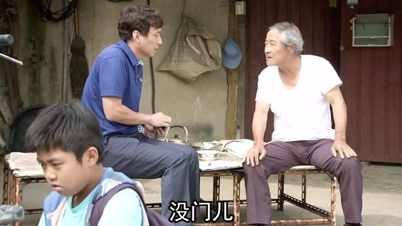 旧单车:男孩无家可归,被送至爷爷出,两人相依为命