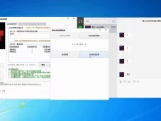 90 微信自动营销软件 批量删除僵尸 群发好友与群 关键词自动回复