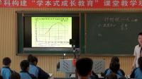 人教版小学数学五年级下册《折线统计图》获奖课教学视频