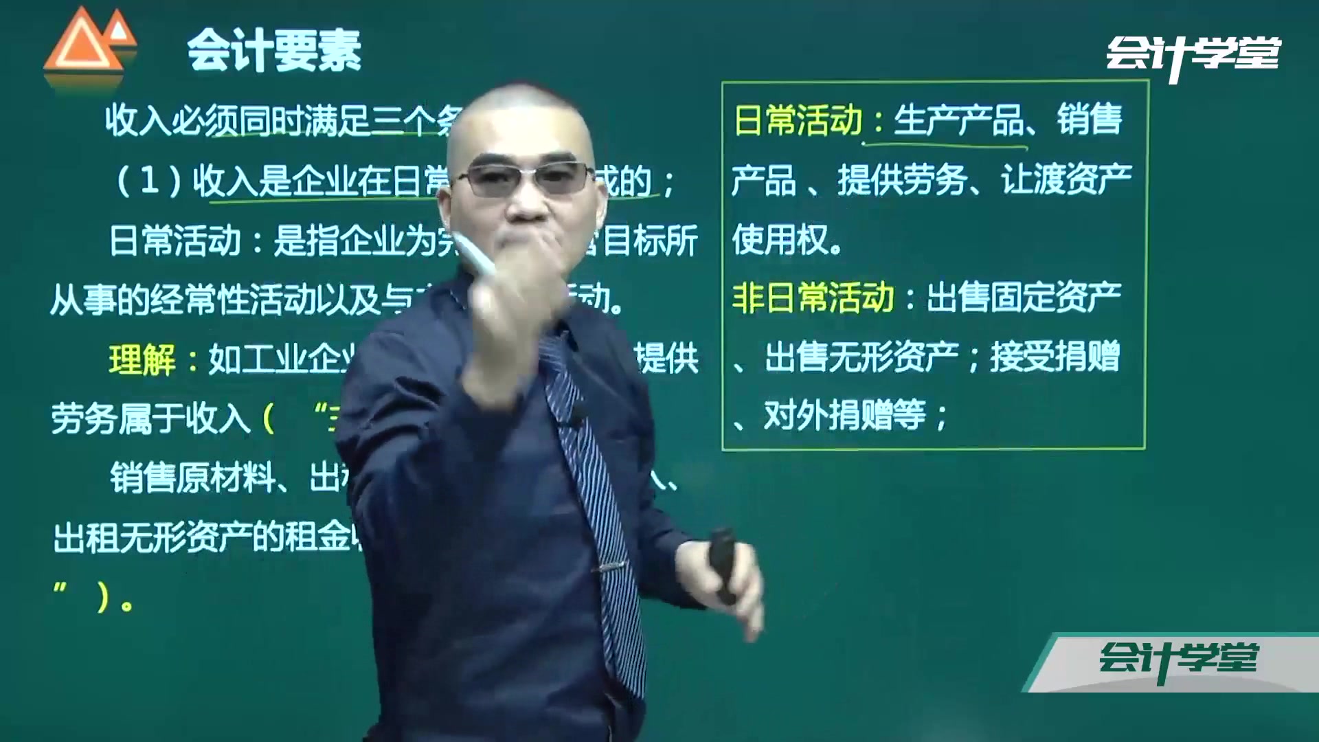 会计初级实务题库_会计初级实务真题_会计初级实务内容