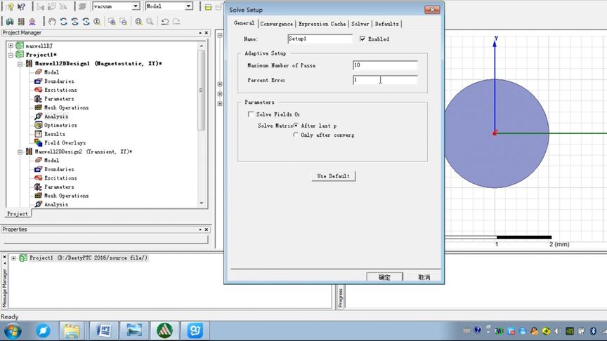 看Maxwell 2D求解器设置讲解,分分钟学会高效率求解计算