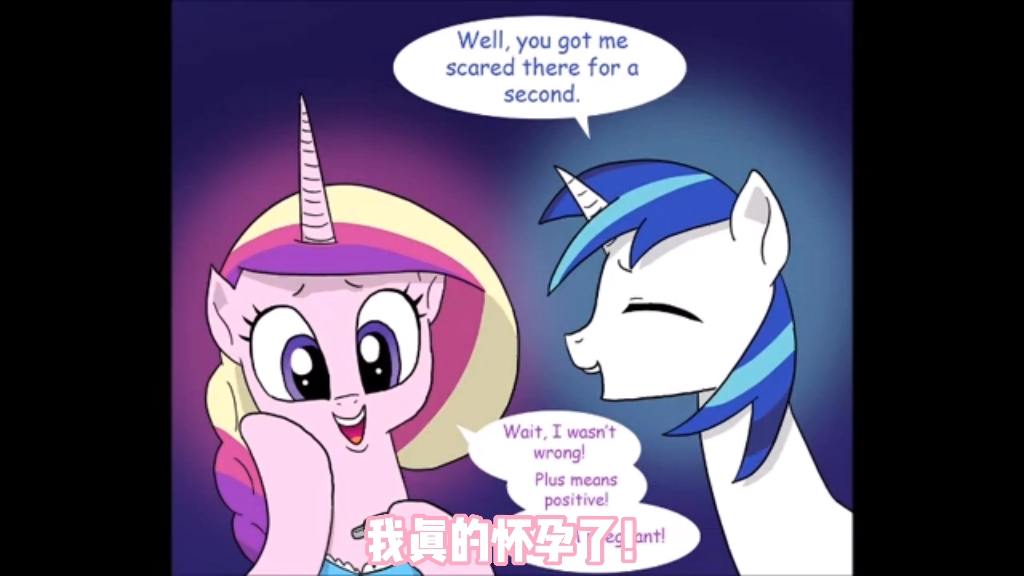 [MLP有声漫画/中字]孩子是谁的