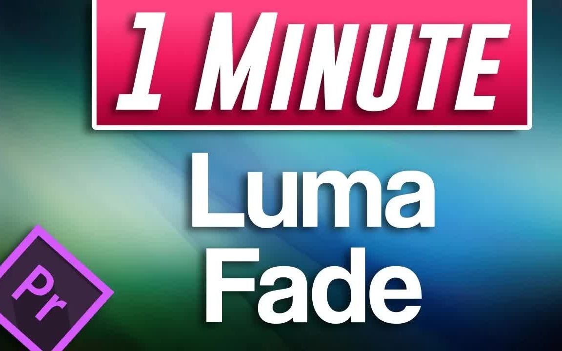 【PR教程】教你为视频添加Luma淡化过渡效果
