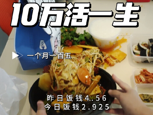 再好吃的外卖吃三天也得开始吐了