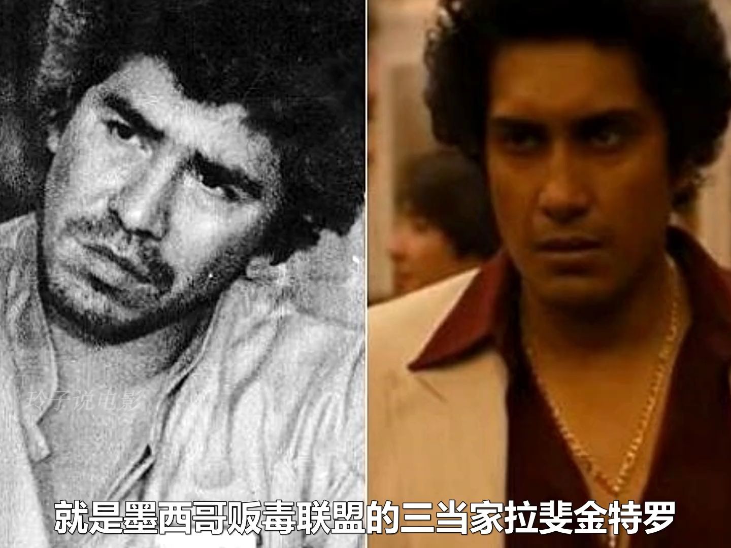 美国缉毒警“奇奇”被虐杀,墨西哥毒贩彻底玩完了!《毒枭》