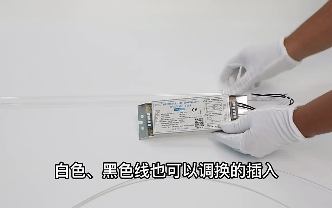 工业废气处理紫外线杀菌消毒灯uv光氧光解催化灯管ZW150D15Y-U810