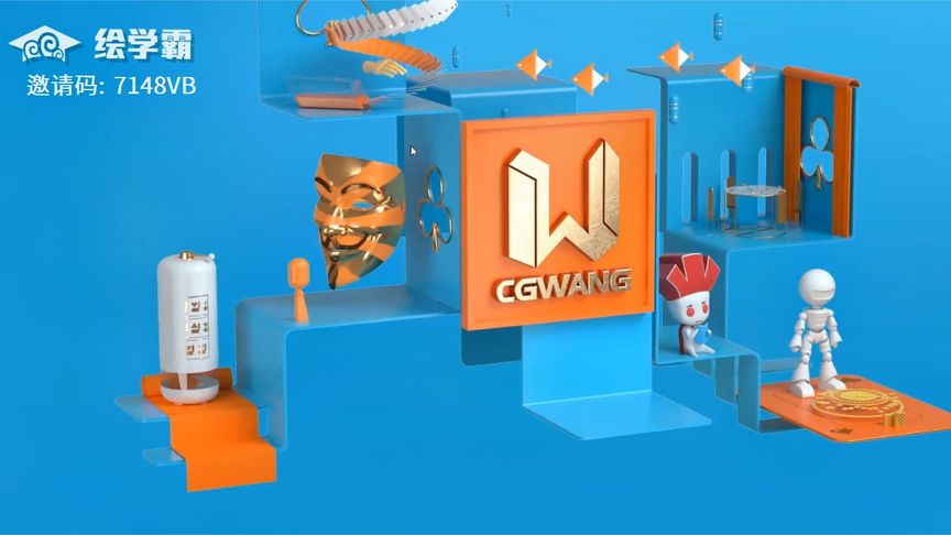 03.镜头1动画三丨C4D栏目片头制作丨C4D案例教程