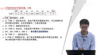 嵌入式电子系统设计知识考点 嵌入式系统设计师怎么学 嵌入式系