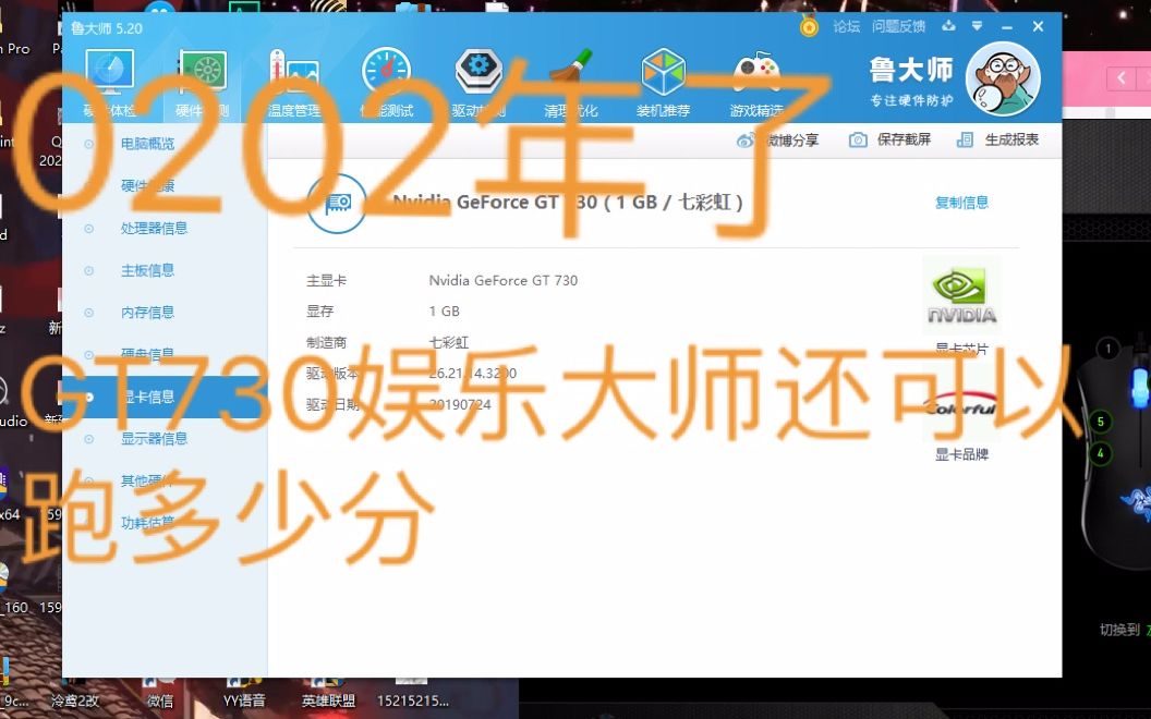 拔 掉 独 显 提 升 性 能