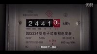 哇!生产一度电的损耗原来这么大~
