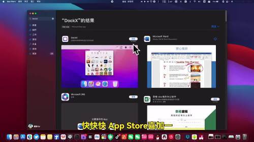 App Store喜加一,哥哥跳舞模拟器,我看谁还没有?