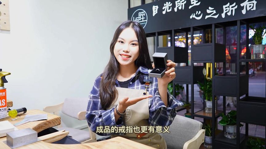 芜～第一次体验手工戒指DIY,原来制作过程这么好玩