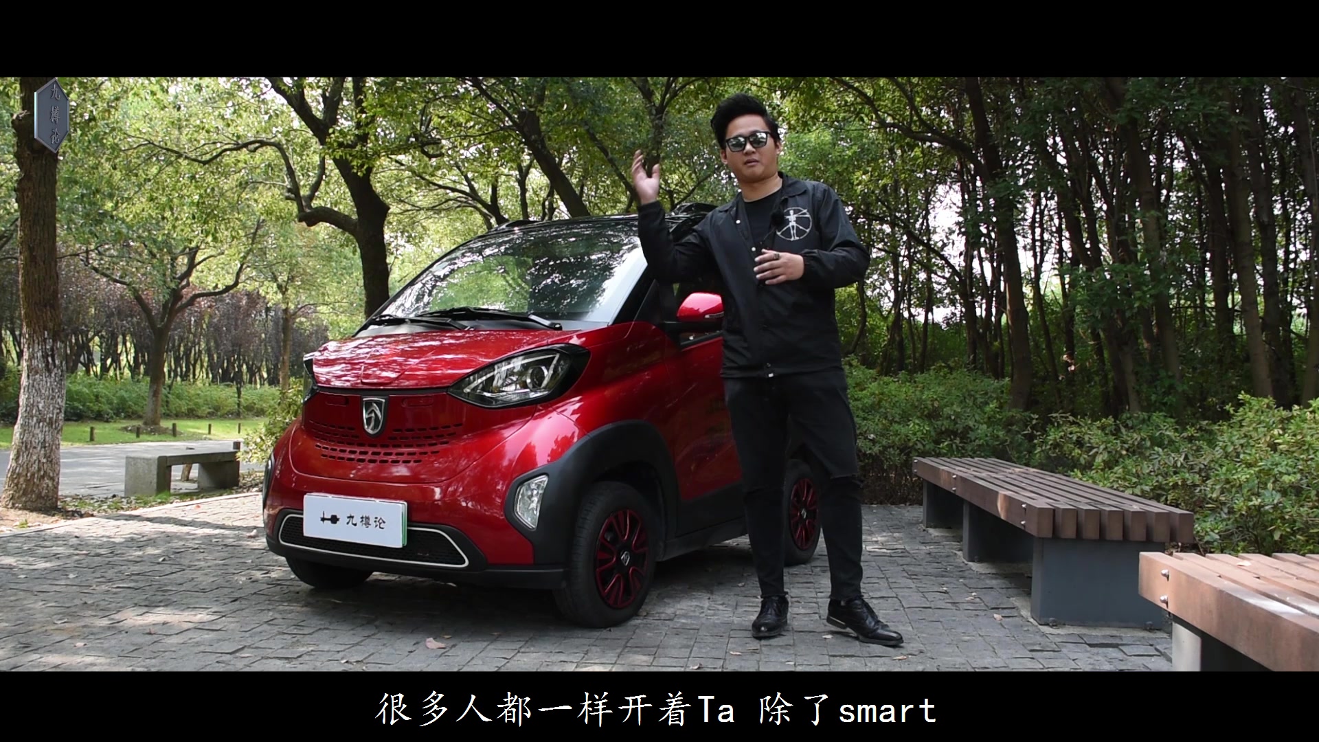 两点一线买菜车,让你叱咤菜市场!试驾宝骏E100【九樽论】