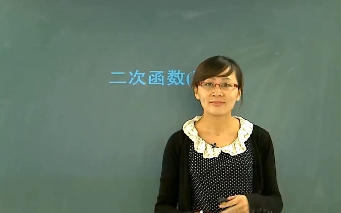 中考数学:二次函数知识点总结