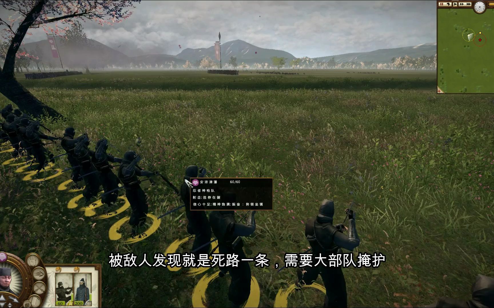 全面战争幕府将军2武家之殇MOD氏族独有兵种展示